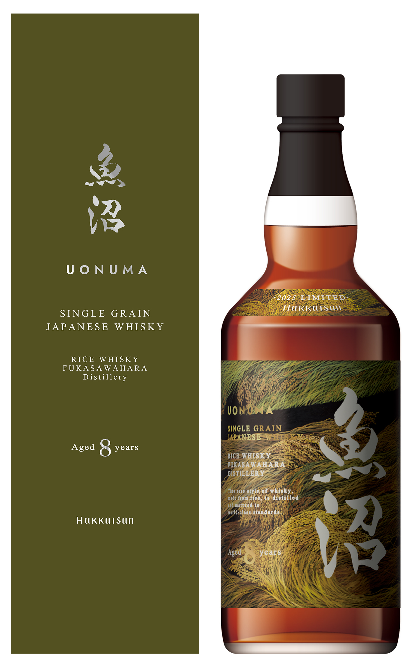 八海醸造、初のウイスキー「Hakkaisan シングルグレーン 魚沼8年 ライスウイスキー」を発売 | ウイスキーを好きになるメディア ...