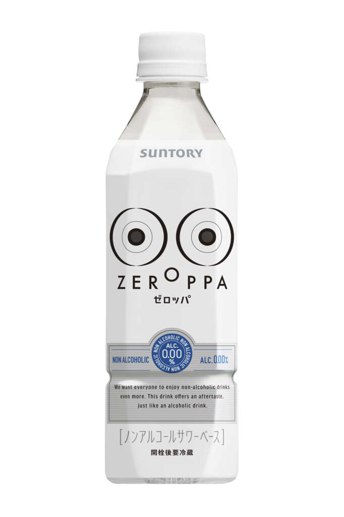 「ウイスキーエキス」入り？サントリーの新ノンアル「ZEROPPA」登場 | ウイスキーを好きになるメディア｜Barrel-バレル-